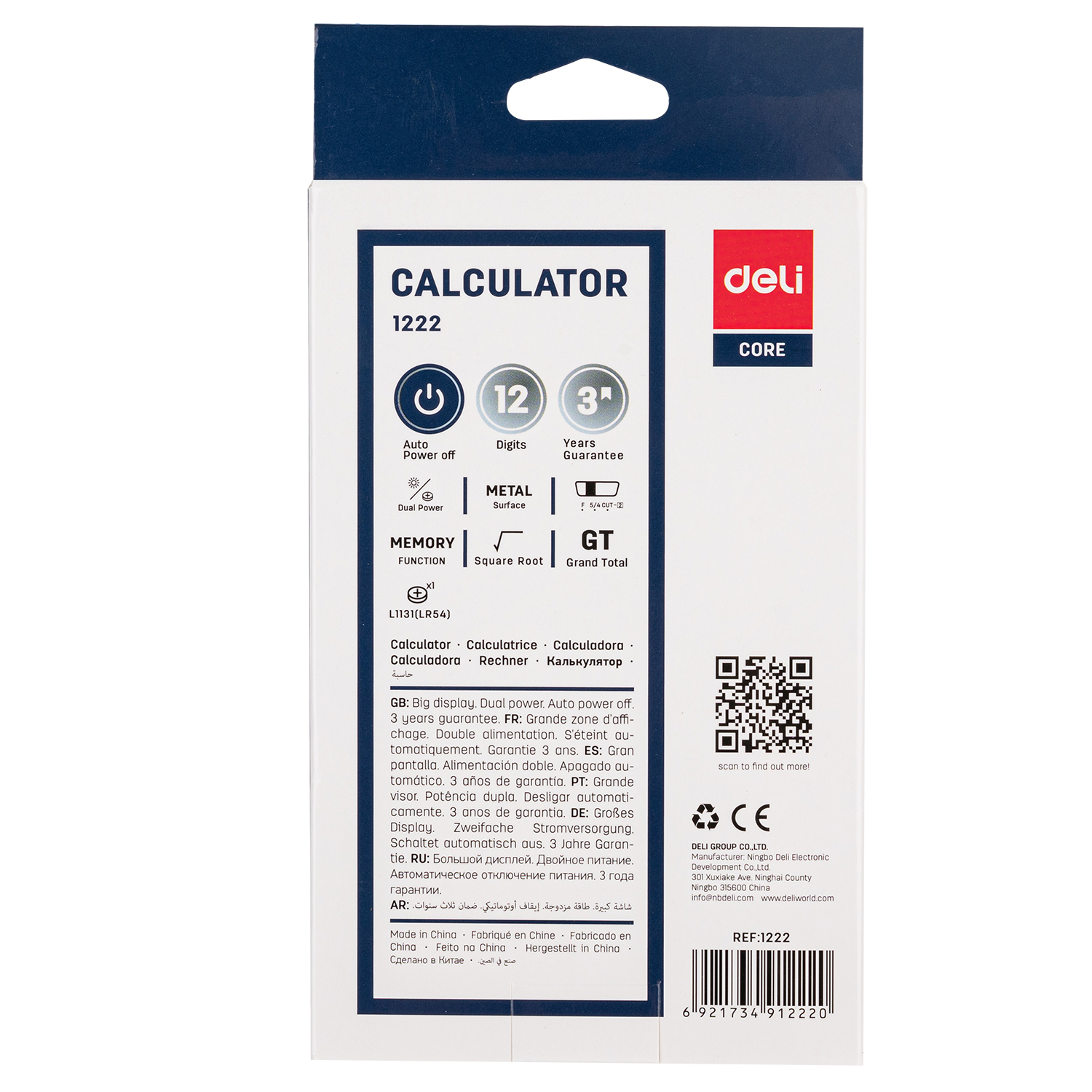 Deli E1222 Desktop Calculator - Stationery Store