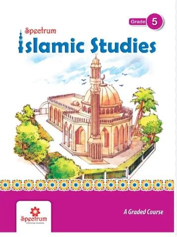 Islamic Studies Grade 5 - Stationery Store