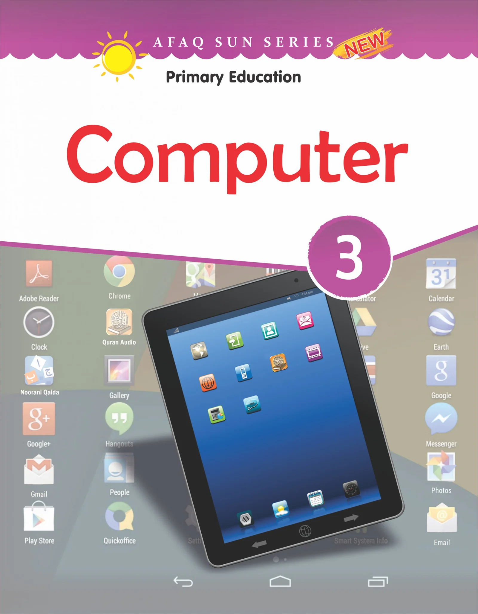 Computer 3 Afaq Sun Series – Stationery Store